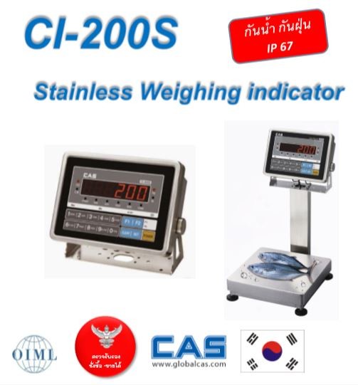 จอแสดงน้ำหนักกันน้ำ (CAS) : CI- 200S – Scidict Plus